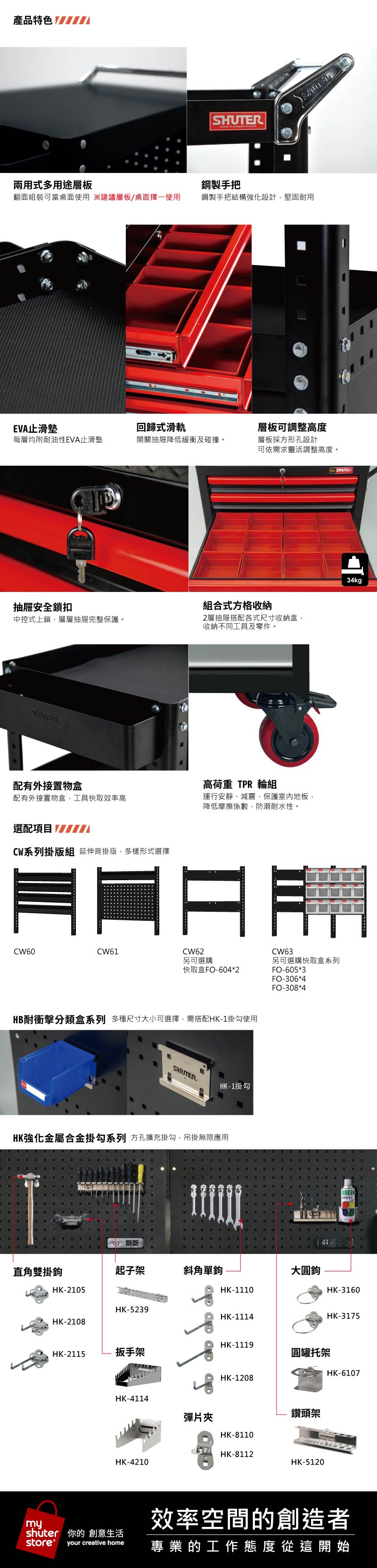 CT-2C32A工業用推車|SHUTER工業整理|樹德企業-熱銷70多國的50年台灣製效率提升關鍵