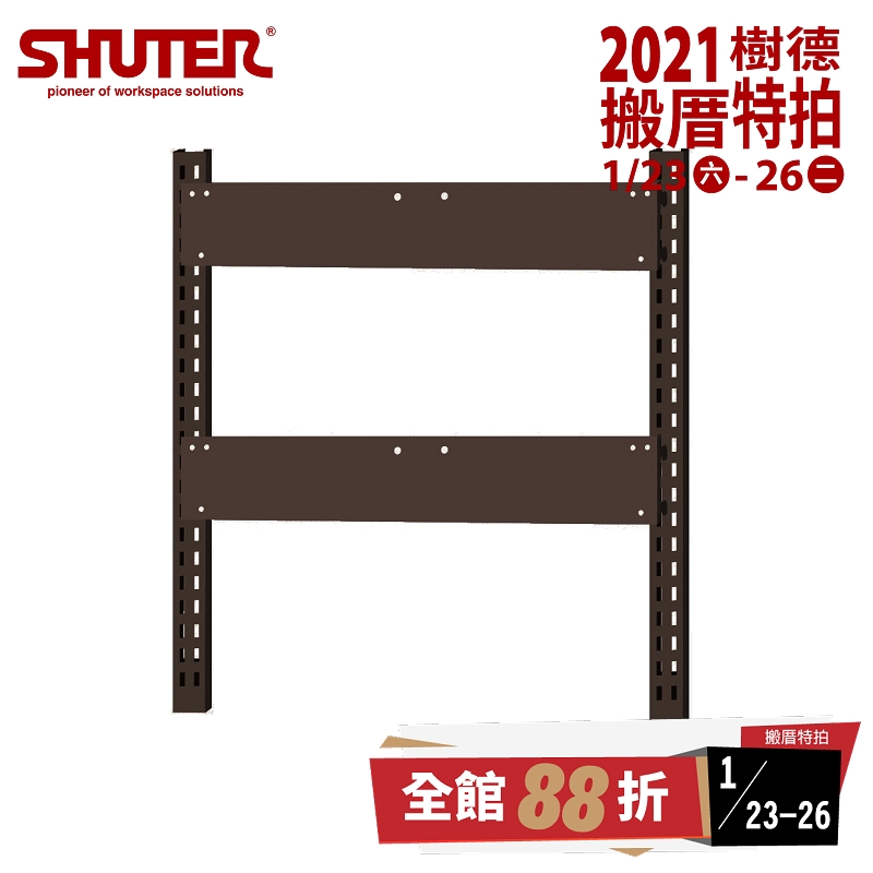 TC-H25工具車|SHUTER工業整理|樹德企業-熱銷70多國的50年台灣製高效率提升關鍵