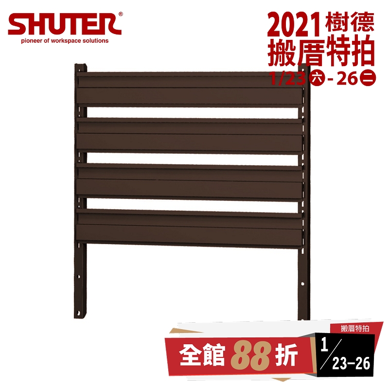 TC-H25工具車|SHUTER工業整理|樹德企業-熱銷70多國的50年台灣製高效率提升關鍵