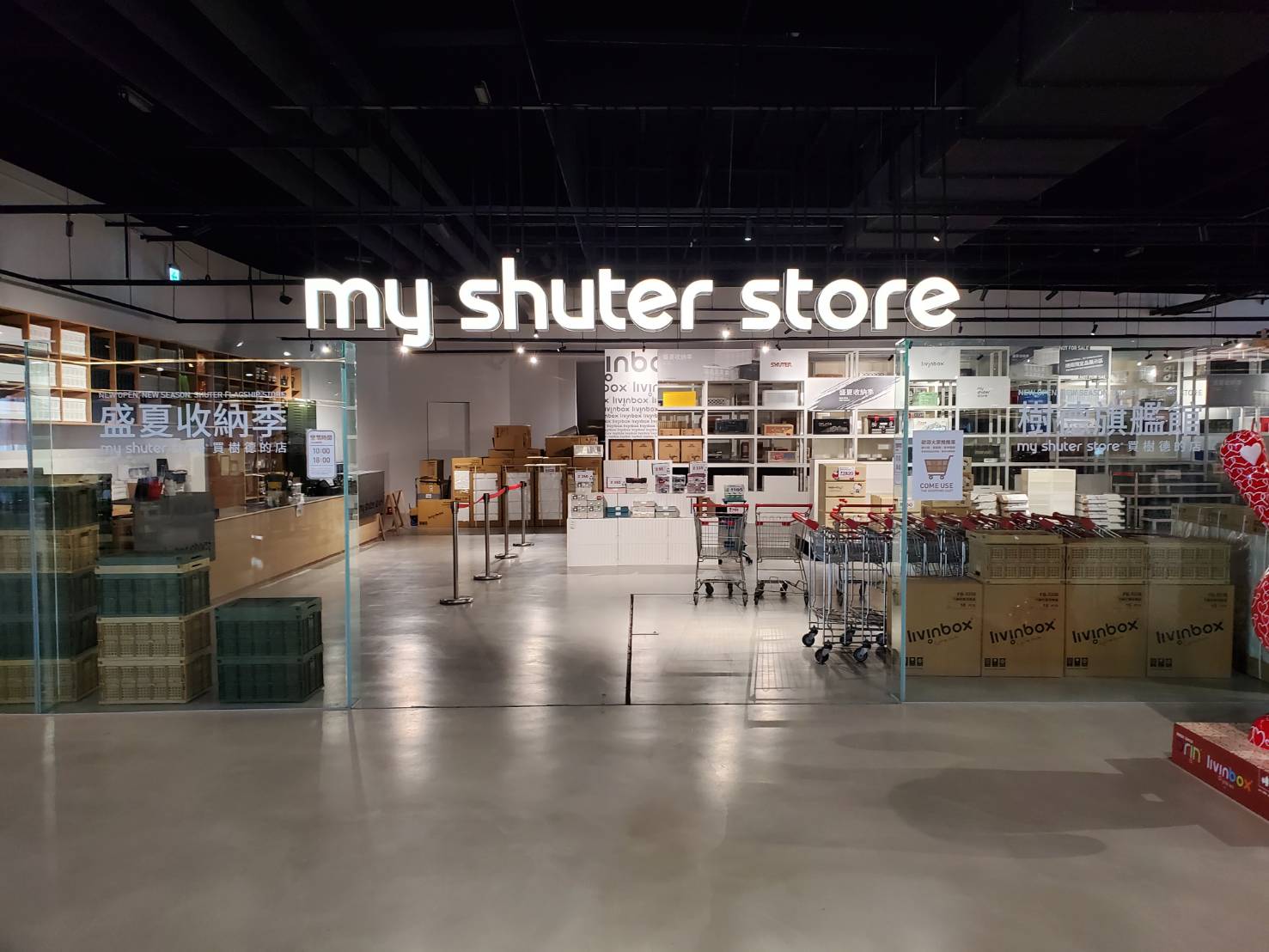 樹德夢工廠開幕慶 12/21(三)-1/2(一)只有12天